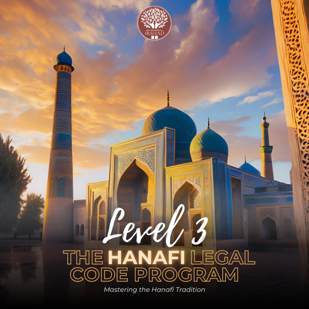 Home - Irshad Centre for Hanafi Studies